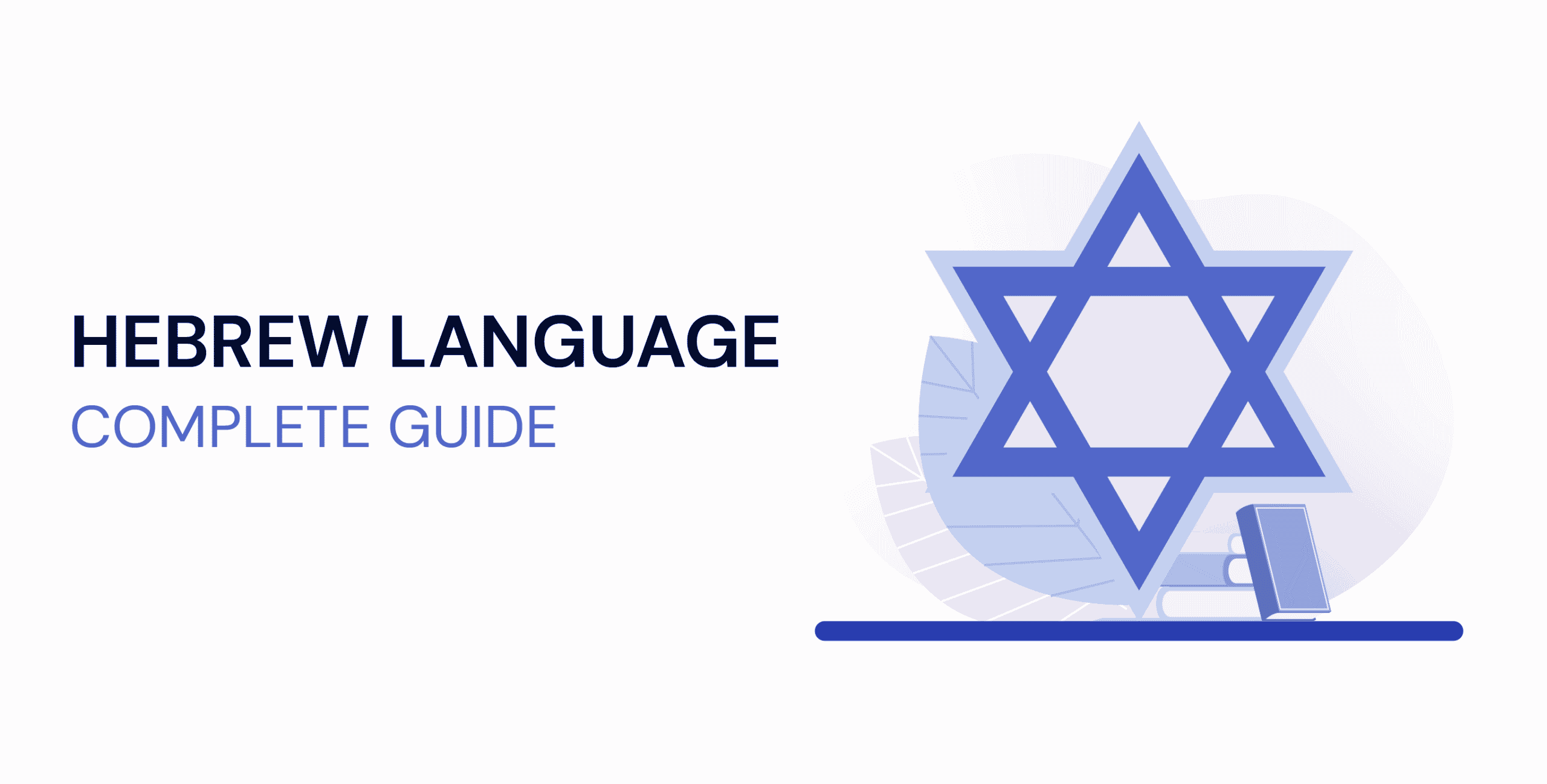 Hebrew Language: Complete Guide (Alphabet, RTL Inscription, Etc.)