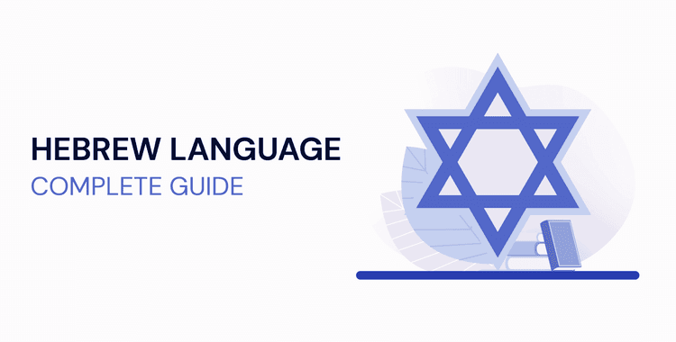 Hebrew Language: Complete Guide (Alphabet, RTL Inscription, Etc.)